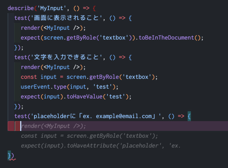 【AIペアプログラミング】GitHub CopilotのReact開発ユースケース | 株式会社Gizumo - 人の未来を創る