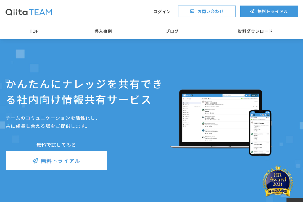 ヘルプデスクの運用とは？フロー・設計・便利なツールも紹介 | 株式会社Gizumo - 人の未来を創る