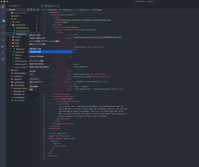コンポーネント共通化の秘伝の方法 | 株式会社Gizumo - 人の未来を創る