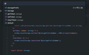 【VSCode】コードリーディング特化のショートカット集 | 株式会社Gizumo - 人の未来を創る