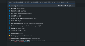 【VSCode】コードリーディング特化のショートカット集 | 株式会社Gizumo - 人の未来を創る