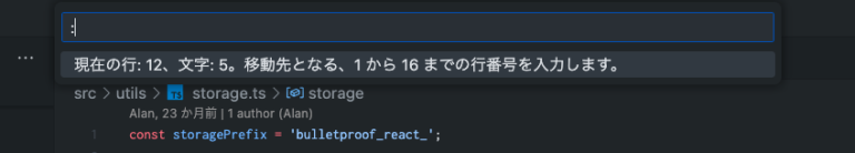 【VSCode】コードリーディング特化のショートカット集 | 株式会社Gizumo - 人の未来を創る